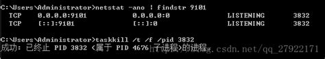 Win7 下杀死某个进程win7电脑莫名其妙杀死进程 Csdn博客 Win7 下杀死某个进程win7电脑莫名其妙杀死进程 Csdn博客