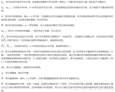 卡尔曼滤波器的两种python实现方法：（1）opencv自带的cv2 kalmanfilter （2）pykalman算法库 csdn博客