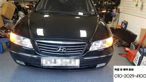 장안동 백미러 모터 수리 전문점 그랜저tg 사이드미러 수리 소리 나고 안 접힘 안 펴짐 증상 고장 난 모터 교체 네이버 블로그