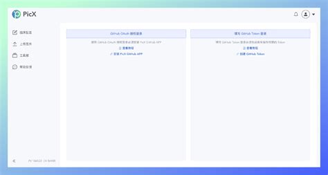 开发者服务 Ababtools——发现有趣、有用的东西