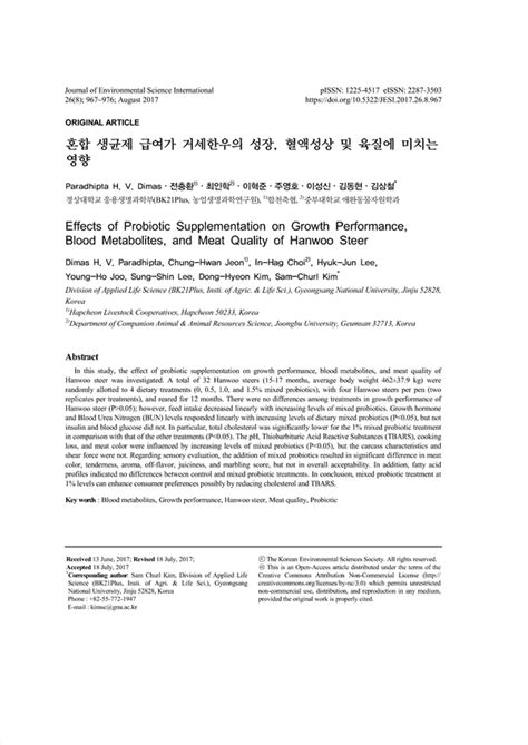 혼합 생균제 급여가 거세한우의 성장 혈액성상 및 육질에 미치는 영향 Koreascholar