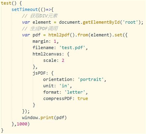 使用html2pdf js将HTML页面生成PDF 阿里云开发者社区
