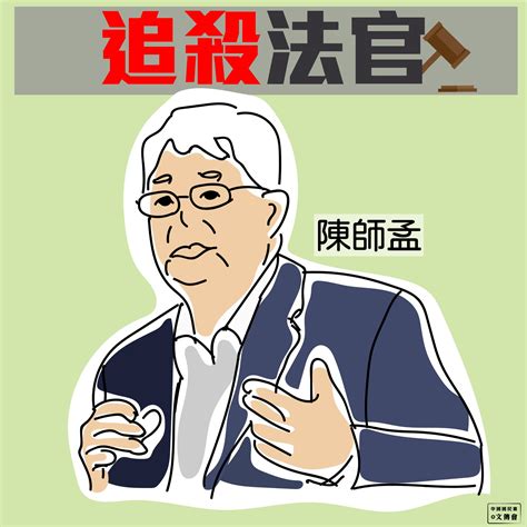 做到一月底？總統府收到陳師孟辭呈：沒有准駁問題 只有尊重 匯流新聞網