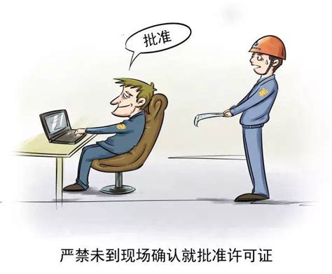 临时用电作业限空间作业断路作业第10页大山谷图库