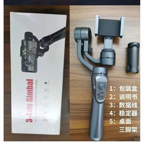 3 Axis Gimbal At ₹ 3150piece New Delhi Id 2850530741530