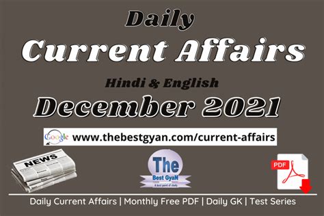 Current Affairs 01 31 December 2021 Hindi Pdf The Best Gyan