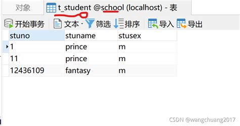 Java Se 使用jdbc对mysql数据库的增删改查 （法一） Csdn博客