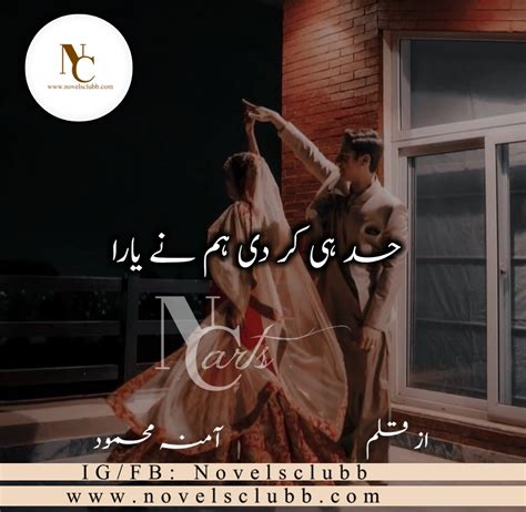 Hadd Hi Kardi Humne Yara By Amna Mehmood NovelsClubb