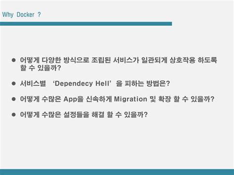 Backend Master 342 Deploy Docker Introduction Ppt