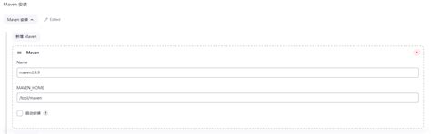 Jenkins Gitlab Docker实现自动化部署（java项目）gitlabjenkinsdocker Csdn博客