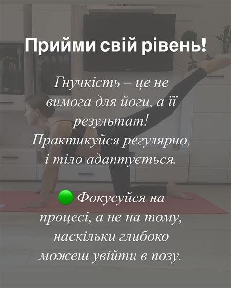 Йога Здоровʼя Тета хілінг 📢 Який твій головний виклик у йозі Пиши в