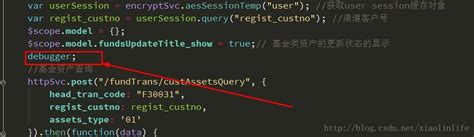 关于调试javascript的代码方式debugger javascript debugger csdn博客