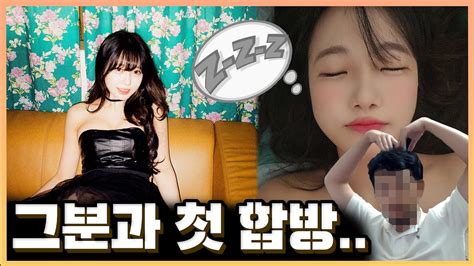 자기 전에 인스타 하다가 해킹 당할 뻔한 썰 Youtube