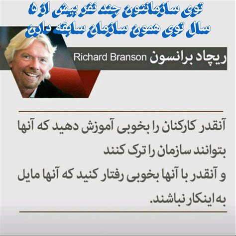 Mehdi Haghshenas On Linkedin توی سازمانتون چند نفر بیش از ۵ سال سابقه