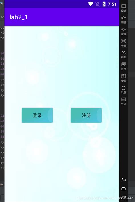 Android中遇到button按钮设置背景图片无法显示的解决方案为什么button里的backgrand没显示 Csdn博客