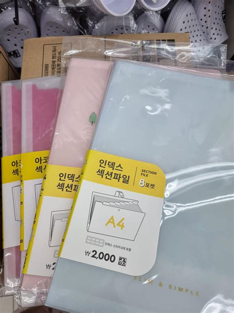 다이소 파일철 아코디언파일 인덱스 섹션파일로 설명서 정리 보관
