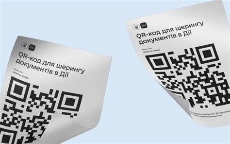 У Дії відновили можливість отримувати копії цифрових документів