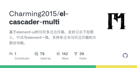 GitHub Charming2015 el cascader multi 基于element ui的级联多选选择器友好显示下拉箭头样式与element一致支持多选与级联选择器的大