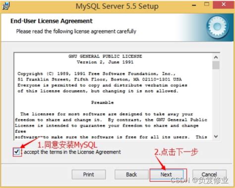 mysql数据库安装与卸载 [图文] mysql数据库安装与卸载流程 附上安装卸载截图 csdn博客