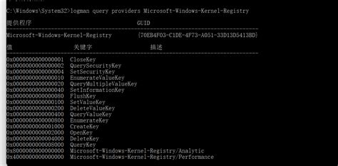 ETW Event Tracing For Windows Cc12138 S Blog