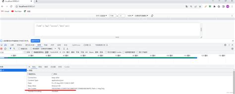 登录认证 登录校验 会话技术会话跟踪方案对比 Csdn博客