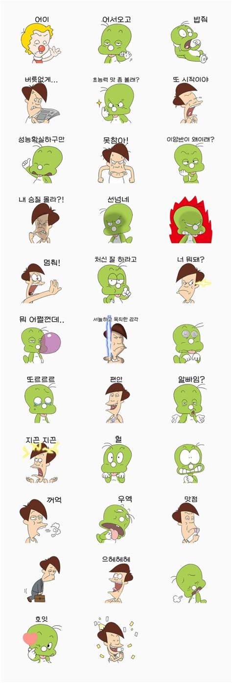 어딘가 이상한 공식 둘리 카톡 이모티콘  Mlbpark