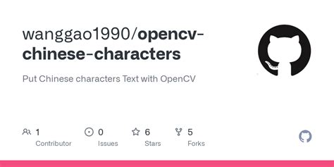 Github Wanggao1990opencv Chinese Characters Put Chinese Characters
