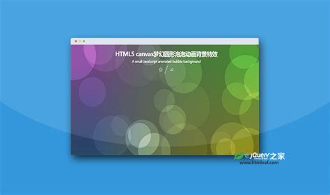 html canvas炫酷旋转银河系星空背景特效效果演示 jQuery之家 自由分享jQueryhtml css 的插件库