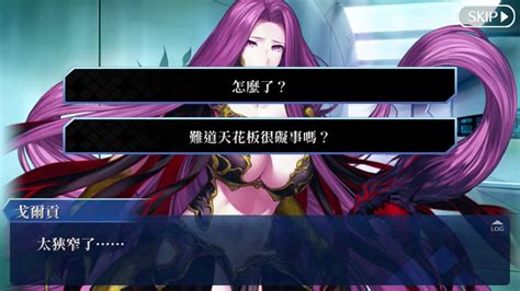 Fgo 2017情人節 戈爾貢 Youtube