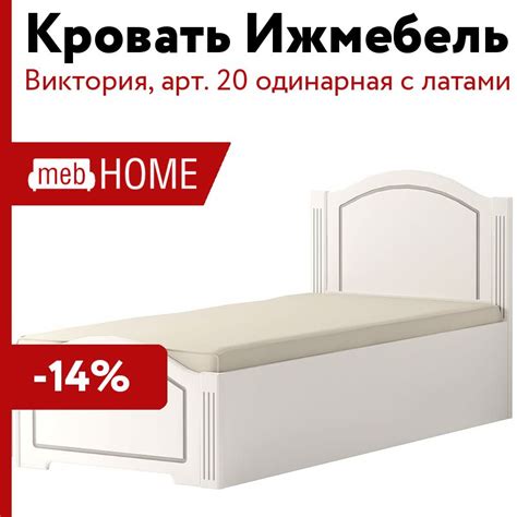 Односпальные кровати Ижмебель для подростков в современном стиле от ...
