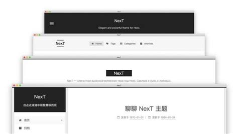 一款被大厂选用的 hexo 博客主题 知乎