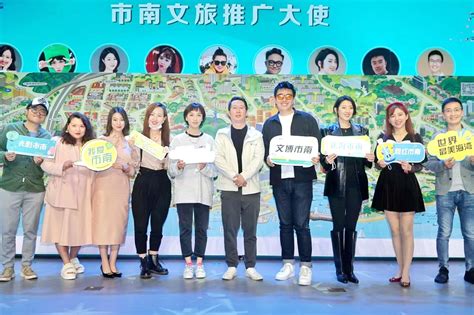 凤凰视频市南区举办春季旅游消费打卡地暨“城市音乐角”发布会凤凰网视频凤凰网
