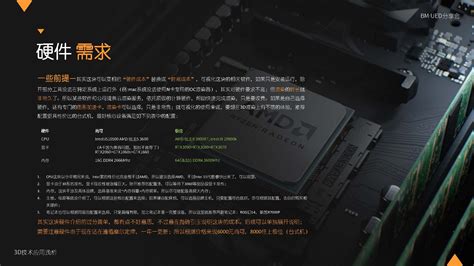 D可视化全面解析 不欠 站酷ZCOOL