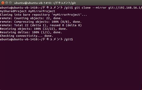 Ubuntu Git Git Clone Kledgeb