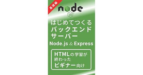JavaScriptのNode jsとはNode jsの特徴からインストール方法まで キャド研