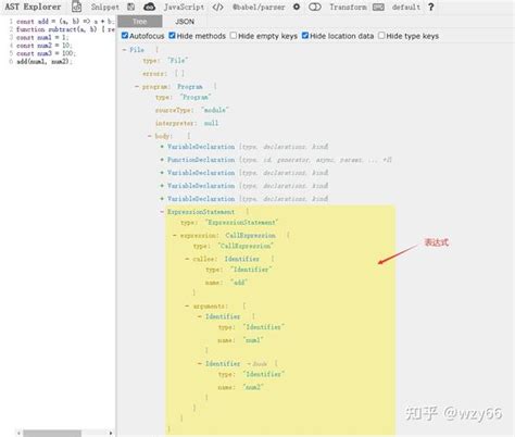 快来享受ast转换的乐趣 知乎