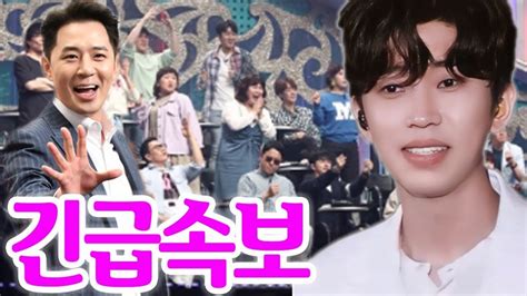 ‘복면가왕 마지막 무대가 끝난뒤 임영웅의 따뜻한 행동에 스태프들이 눈물을 흘렸다 Mc붐 임영웅 다른 연예인과 완전 다르죠