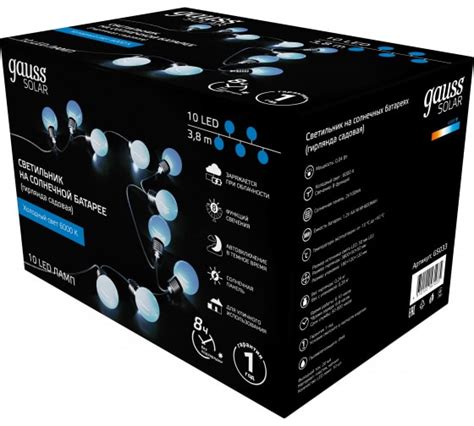 Отзывы о садовой гирлянде на солнечной батарее Gauss Solar 10 Led ламп большие шары белый