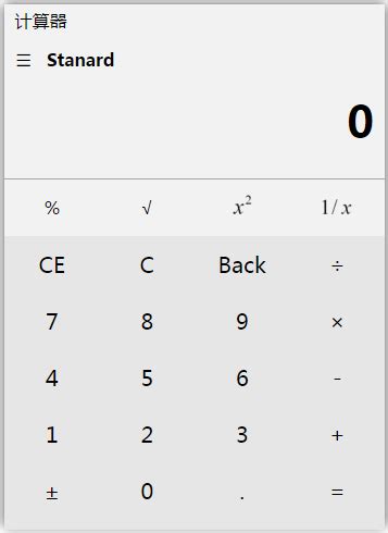 GitHub Jiangxincode JSCalculator A Simple Calculator Based On JavaScript It Is Similar With