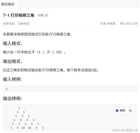 C语言实现斐波那契数列动态规划算法 Csdn博客 C语言实现斐波那契数列动态规划算法 Csdn博客