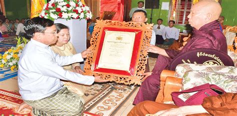 နေပြည်တော် ပုဗ္ဗသီရိမြို့နယ် အောင်စည်သာကျောင်းတိုက် ပဓာနနာယက နိုင်ငံတော