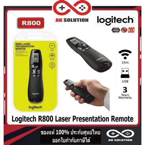 Logitech R800 Wireless Presenter Laser Pointer Black สีดำ ประกัน