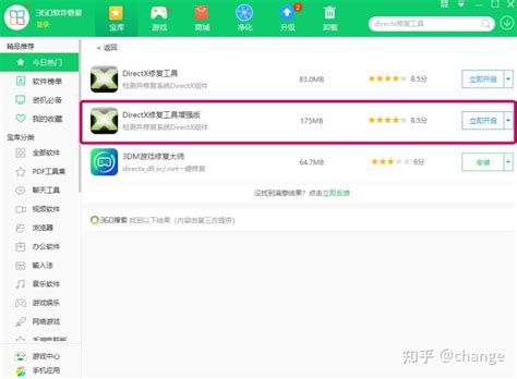 Windows11系统，dll文件丢失或找不到dll文件情况下解决教程，亲测有效！ 知乎