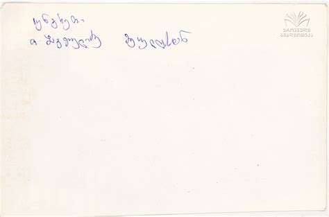 Iverieli თამაზ შავგულიძე მეუღლესთან ერთად უნგრეთში