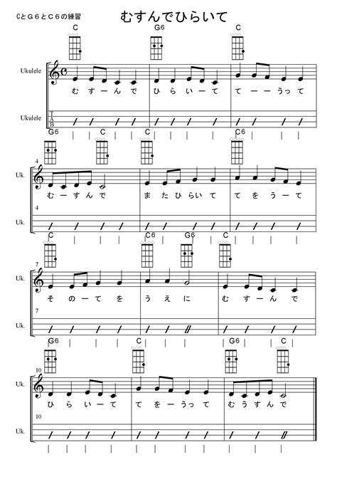 サービス終了のお知らせ ウクレレ ウクレレ 楽譜 楽譜