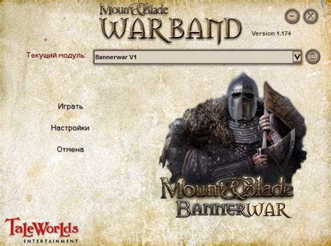 Mount Blade эпоха турниров на русском 3 Февраля 2024 2