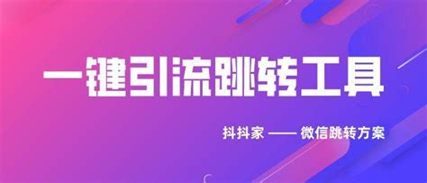 抖音私信如何自动回复链接？ 知乎