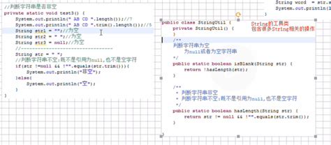 字符串 string stringbulider stringbuffer csdn博客