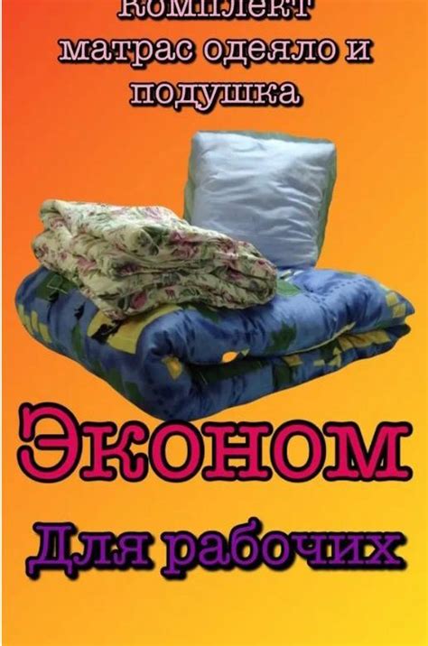 магазин строительных инструментов расходников купить в Москве цена 199 руб дата размещения