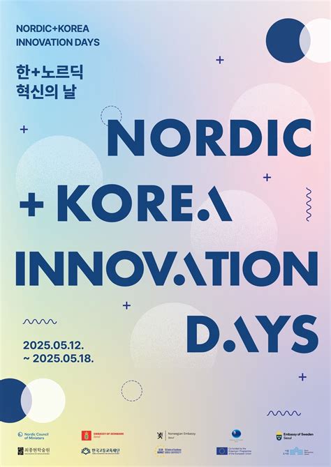 Embassy 📅 Save The Date 🌍 미래의 회복력 있는 사회는 어떤 모습일까요 다가오는 오는 5월 Nordickorea Innovation Days에